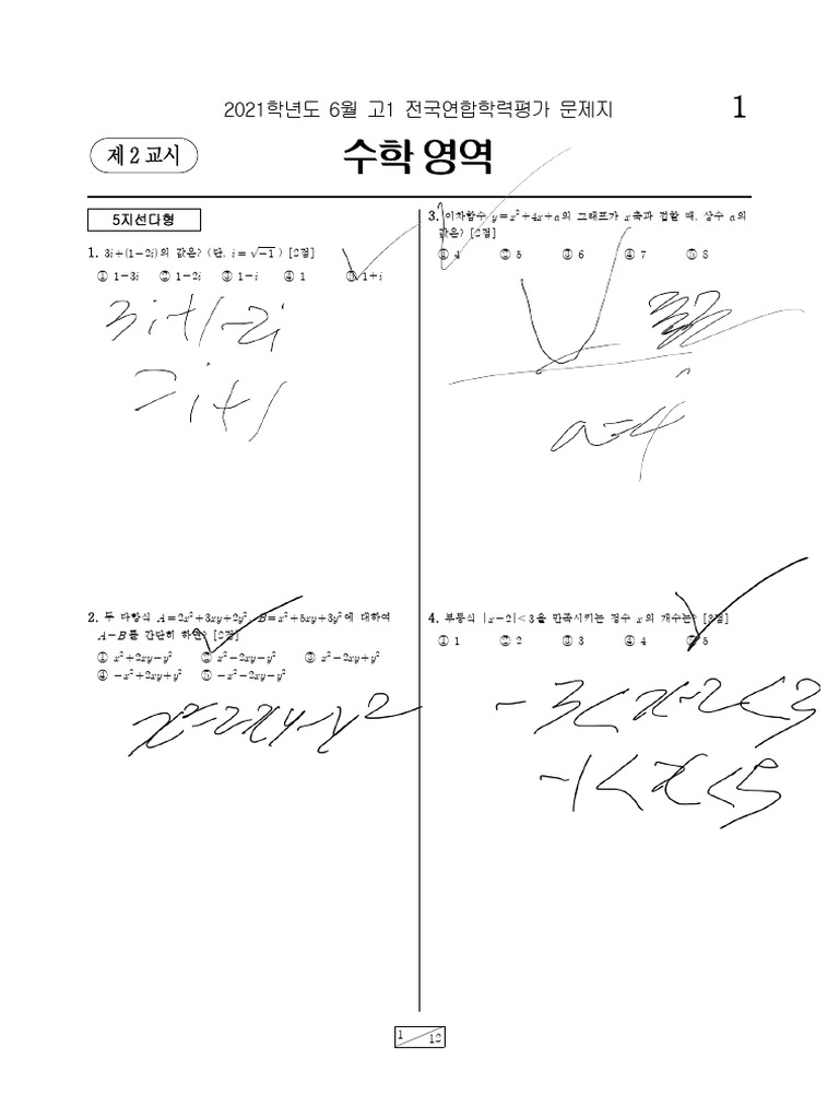 Math Mun M715NKIO | PDF