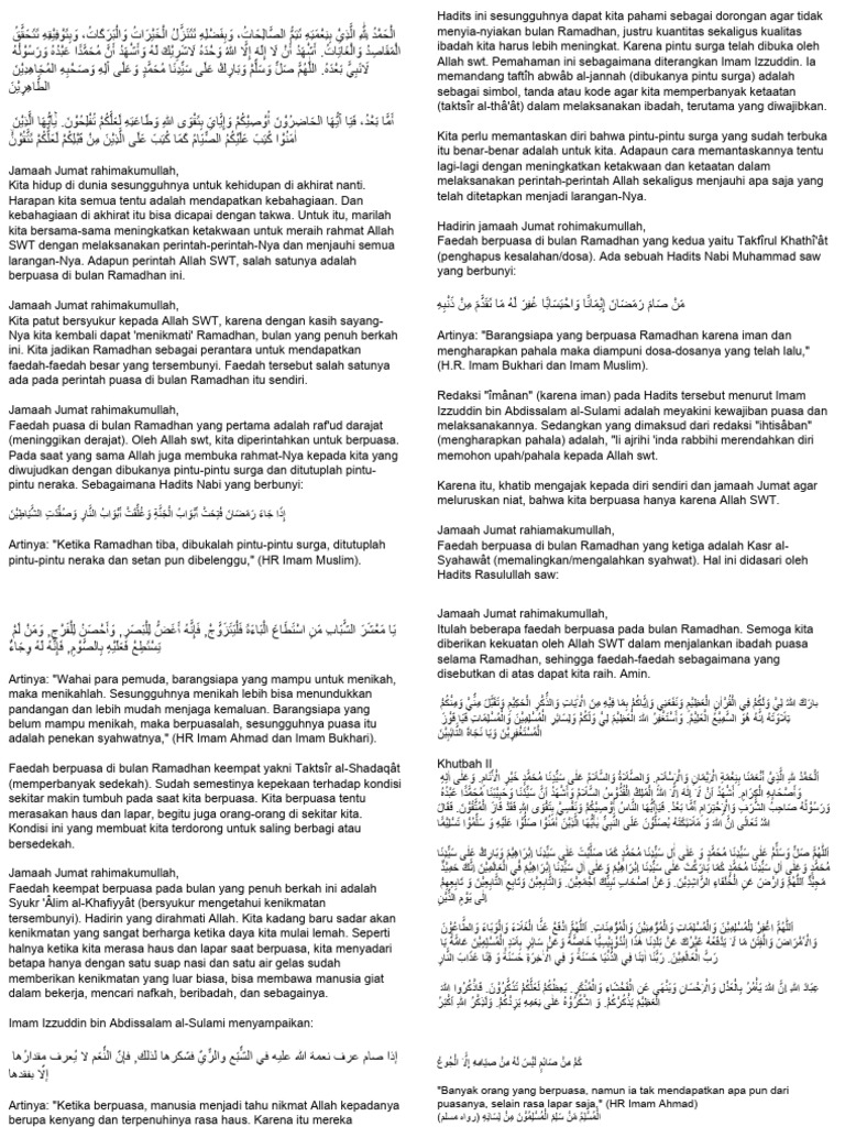 Khutbah Ramadhan | PDF