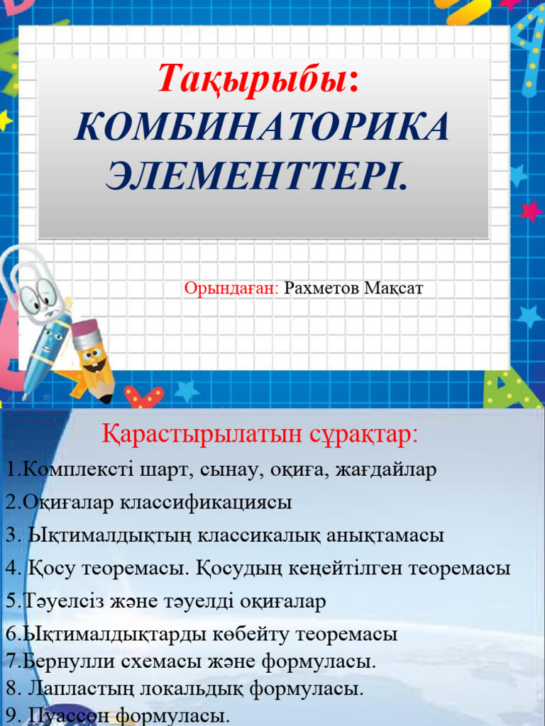 81852 | PDF