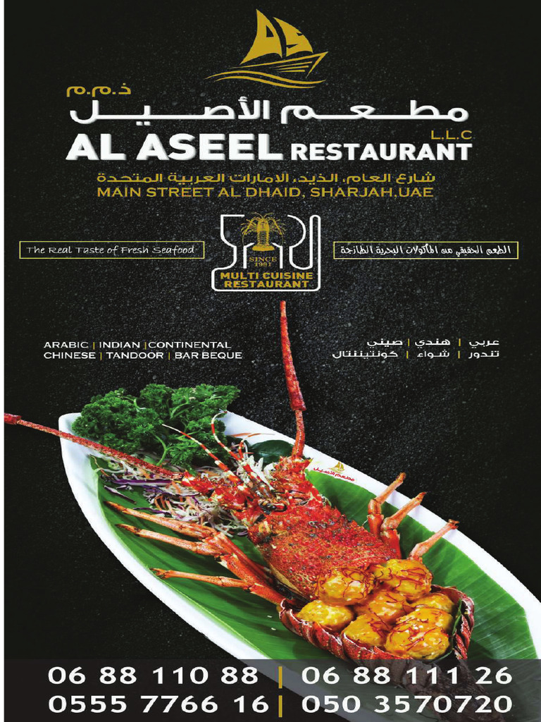 Al Aseel Restaurant .Al Dhaid Menu | PDF