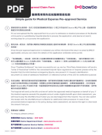 AXA Hospitalization Claim Form | PDF | Insurance | Patient