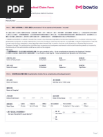 Bupa Hospital Claim Form | PDF