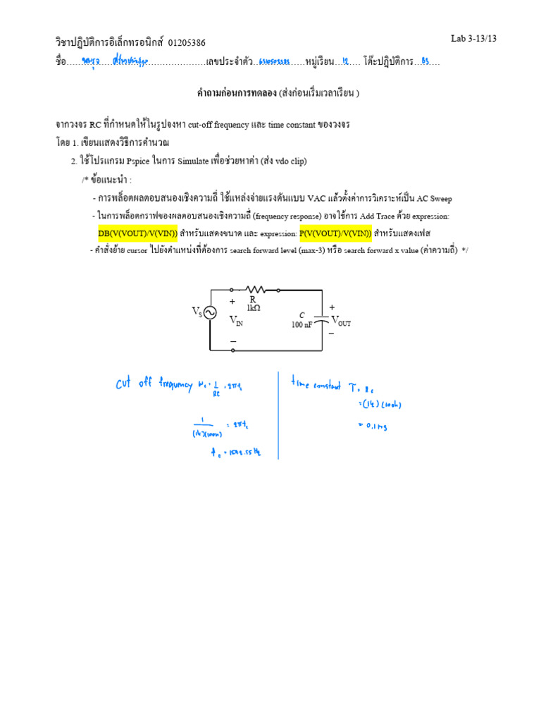 386_Lab3_6310503383 | PDF