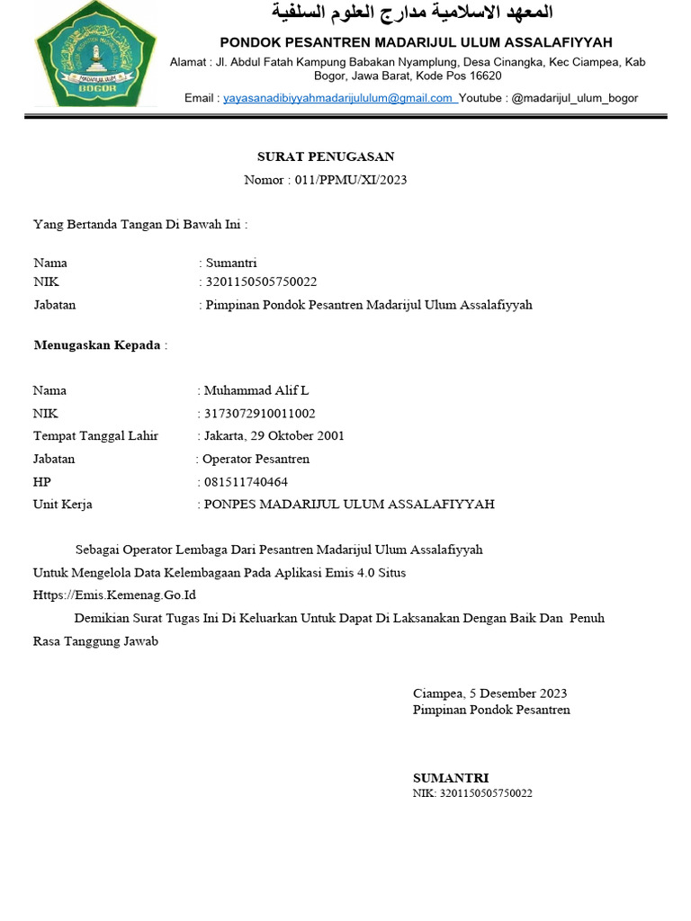 Surat Penugasan Operator | PDF