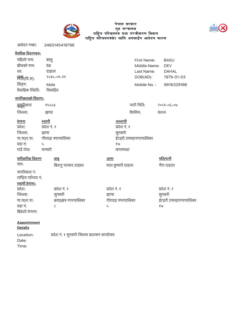 NID Pre-Enrollment | PDF