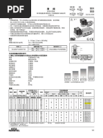 Ansi - Isa-88.00.01-2010 | PDF | International Electrotechnical ...