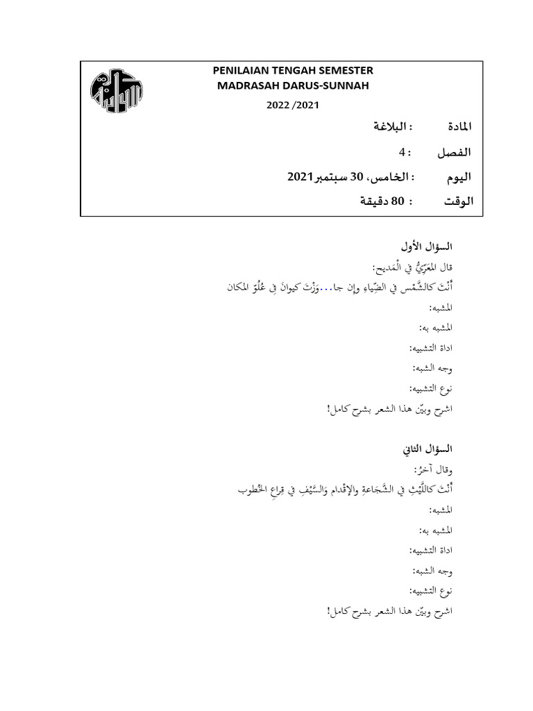 PTS Balagah (Ganjil) - IV MDS | PDF