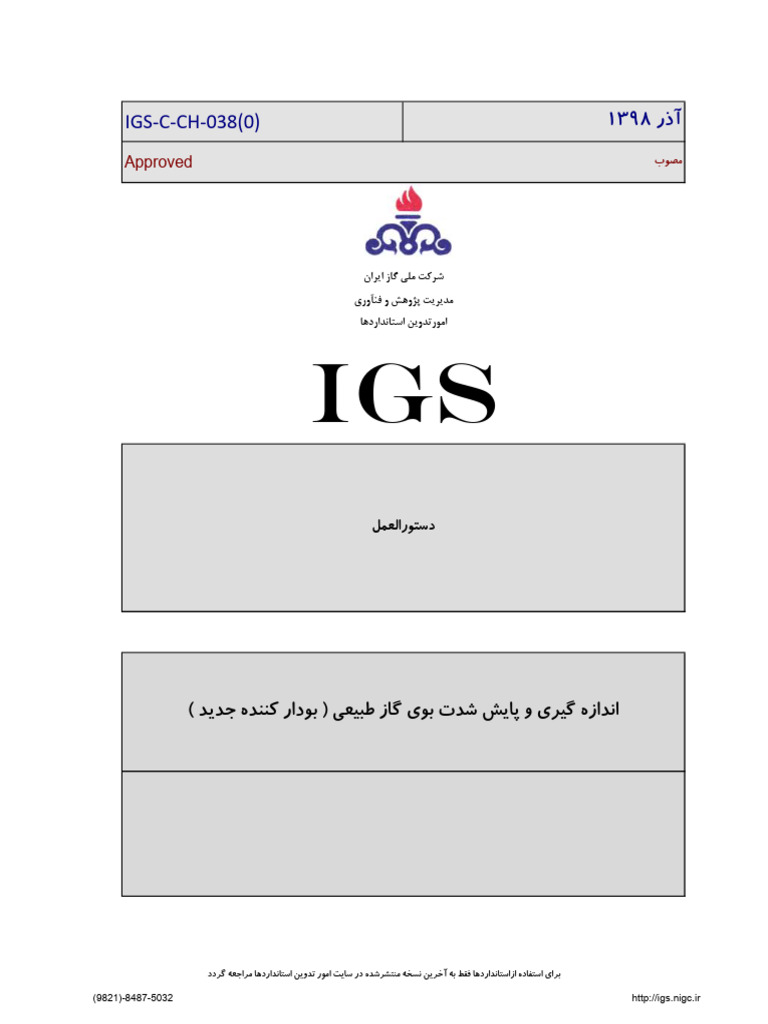 Igs - C CH 038 | PDF