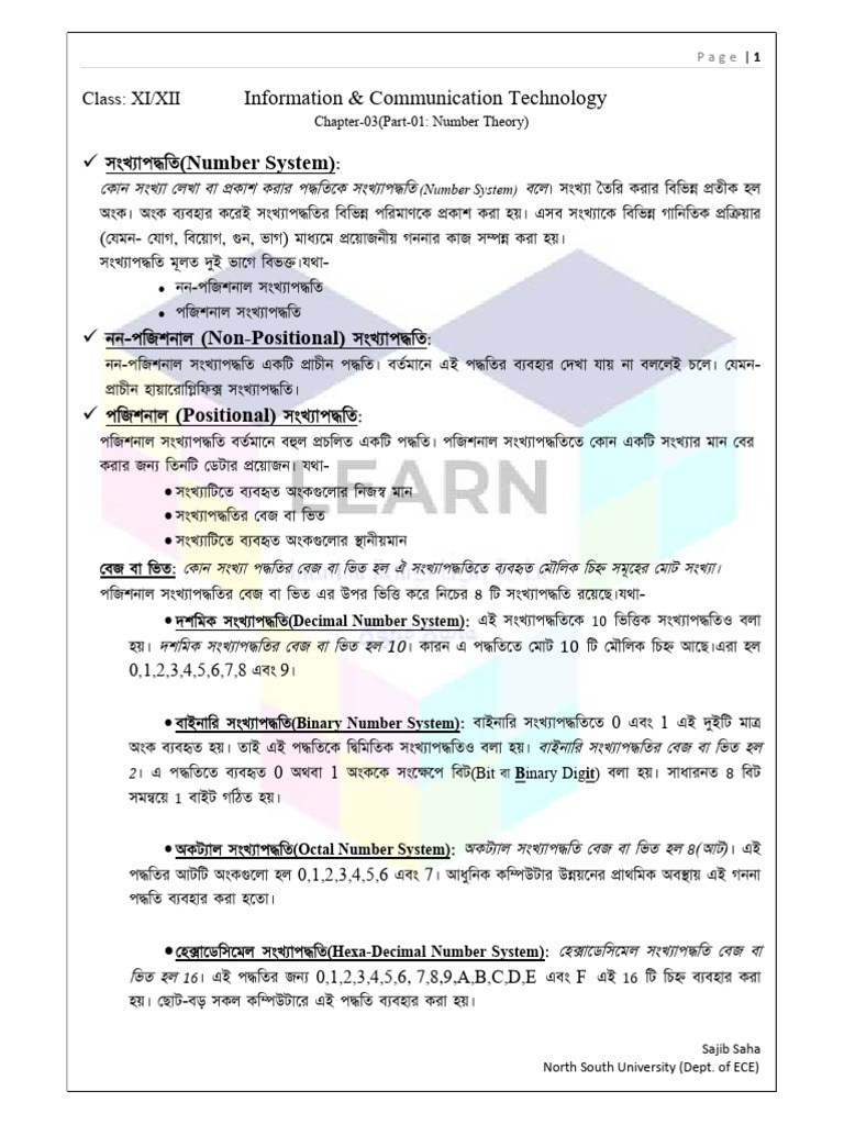 ICT 3rd Chapter.part 01 | PDF