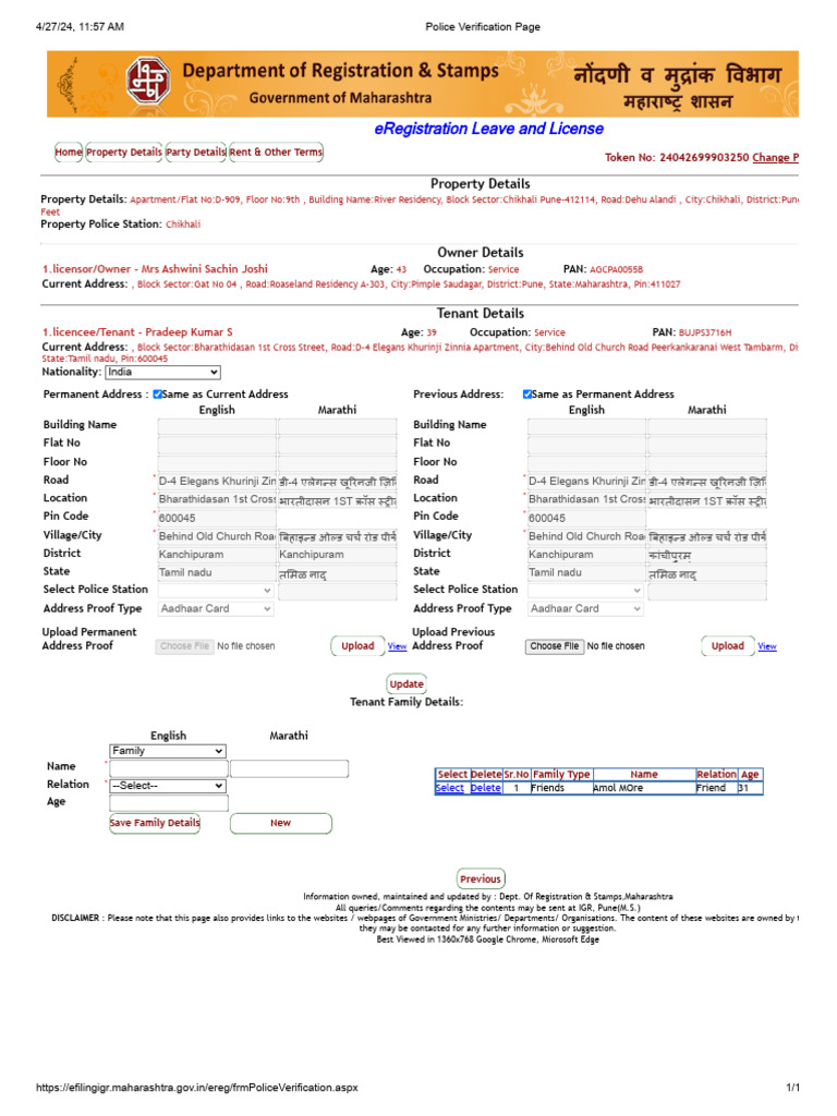 Police Verification Page | PDF | Computing | Software