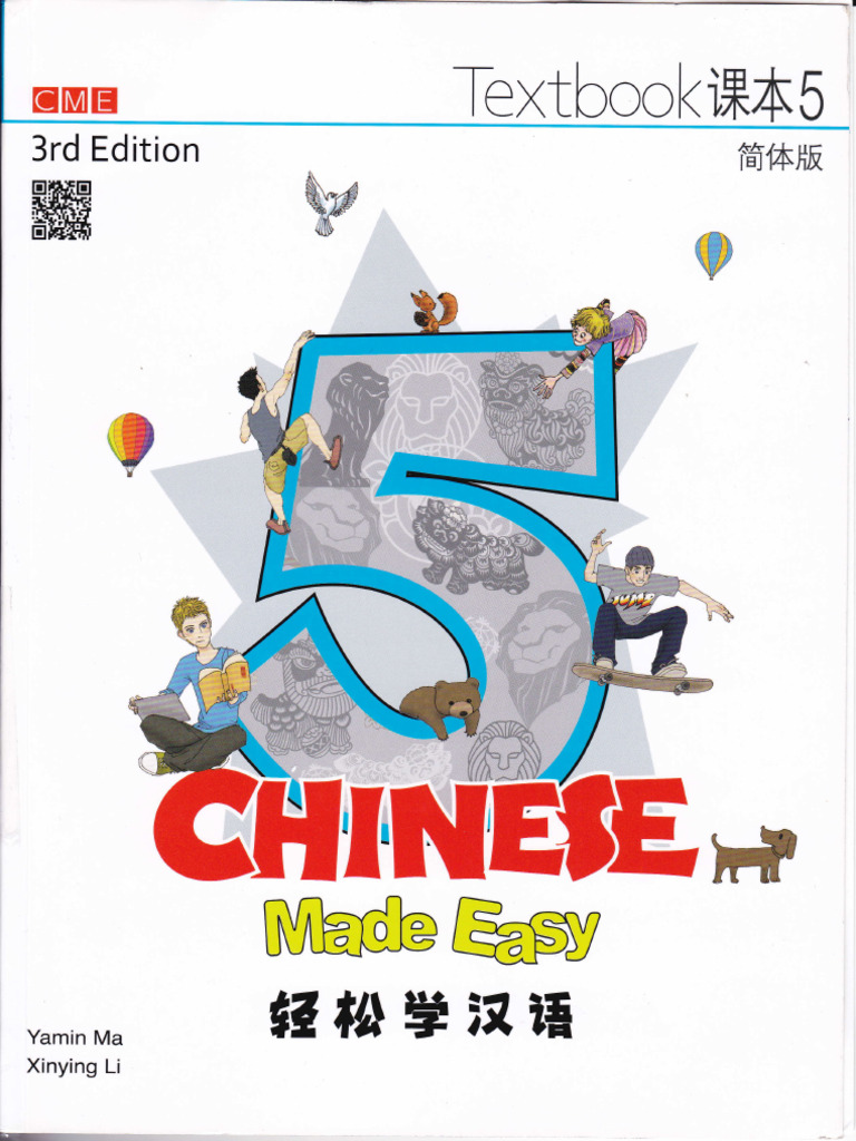 Chinese Made Easy Textbook 5 (V3) | PDF