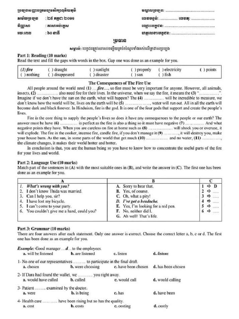 Bac II Exam Sheet 2011 | PDF
