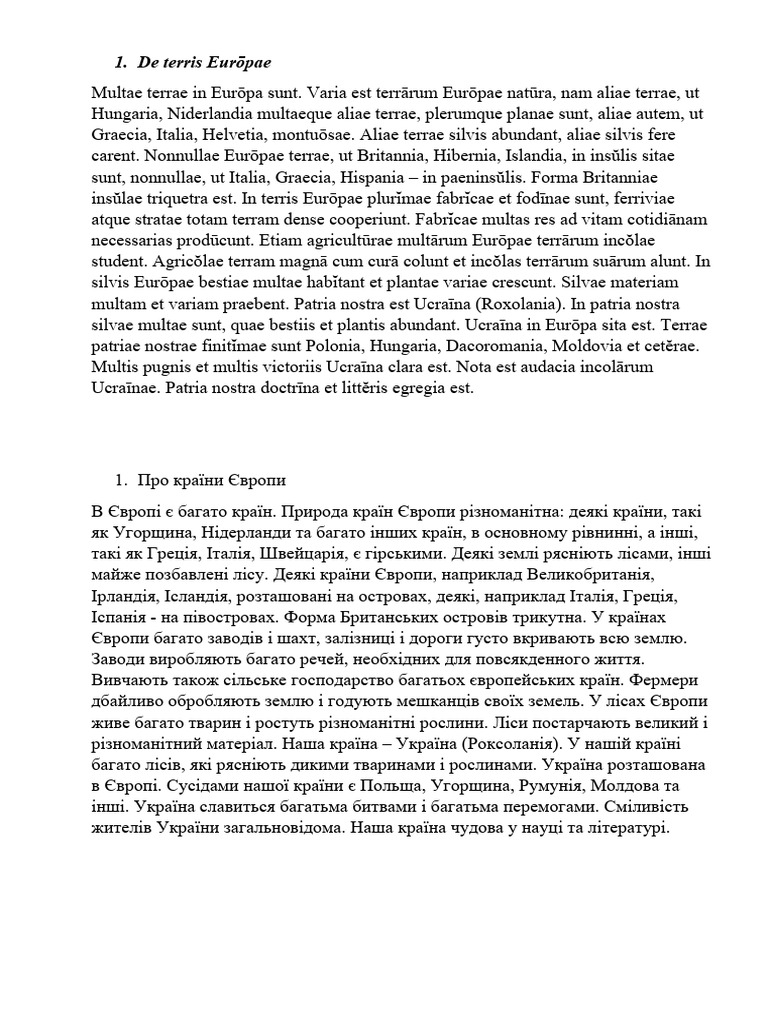 De Terris Eurōpae | PDF