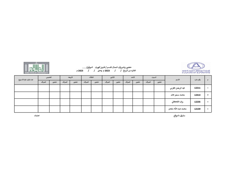 Time Sheet Electrical | PDF