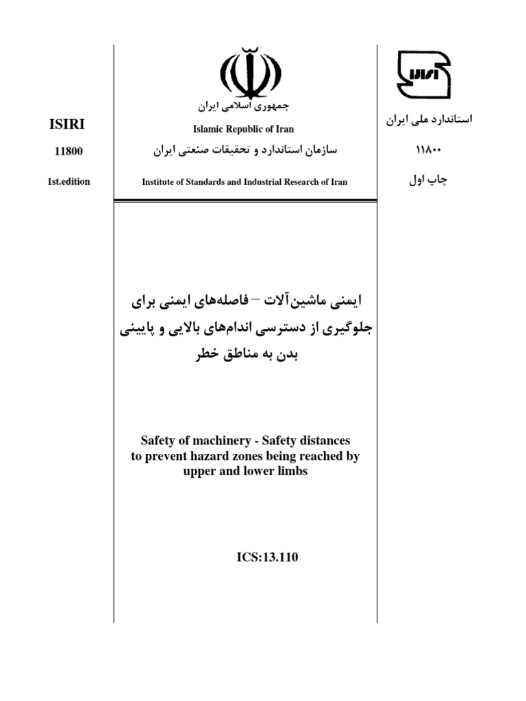 Isiri: Safety of Machinery - Safety Distances To Prevent Hazard Zones ...