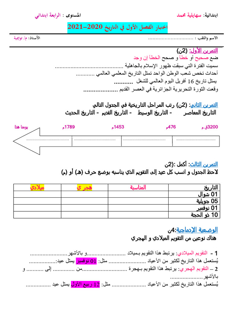 Dzexams 4ap Hisgeo 868147 | PDF