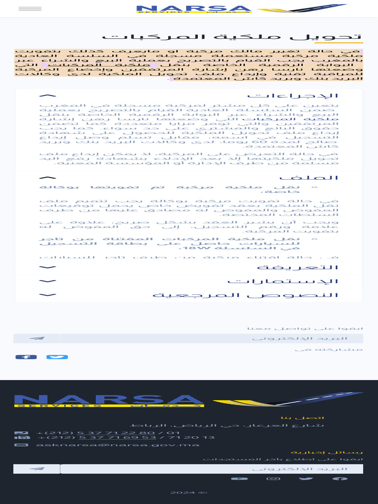 تحويل ملكية المركبات Narsa Services | PDF