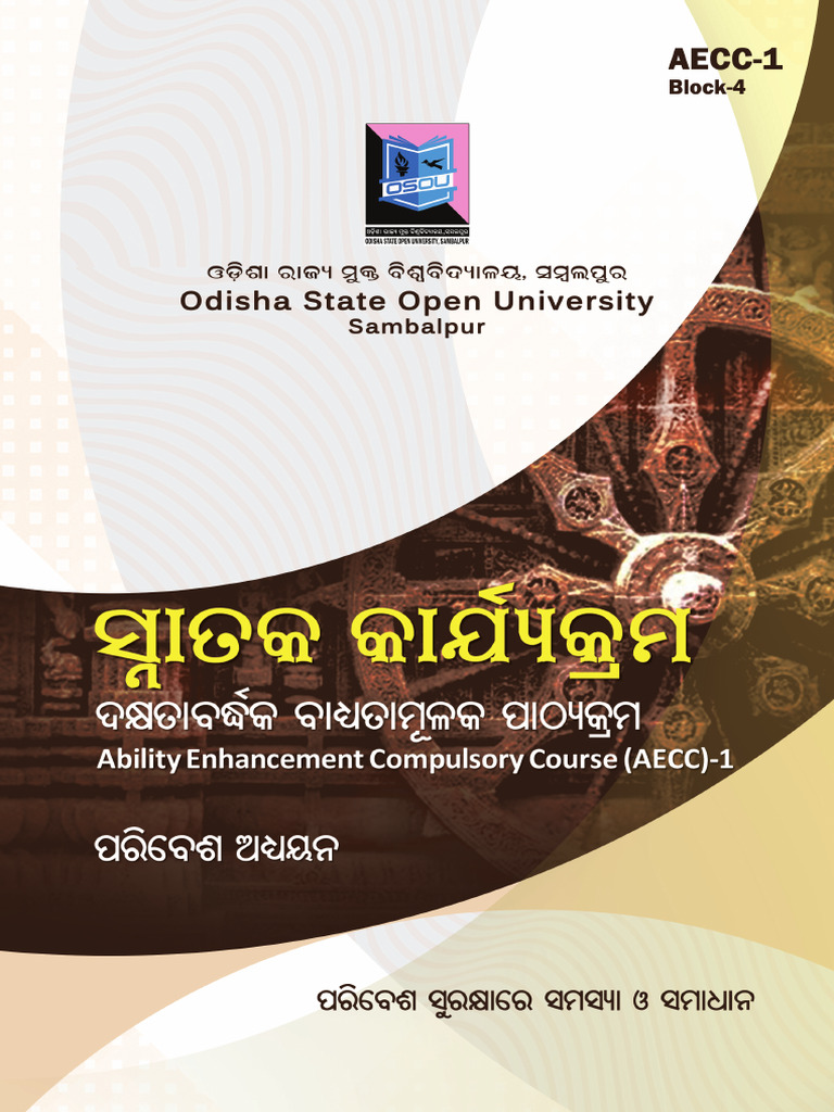 Aecc 01 Block 04 o | PDF