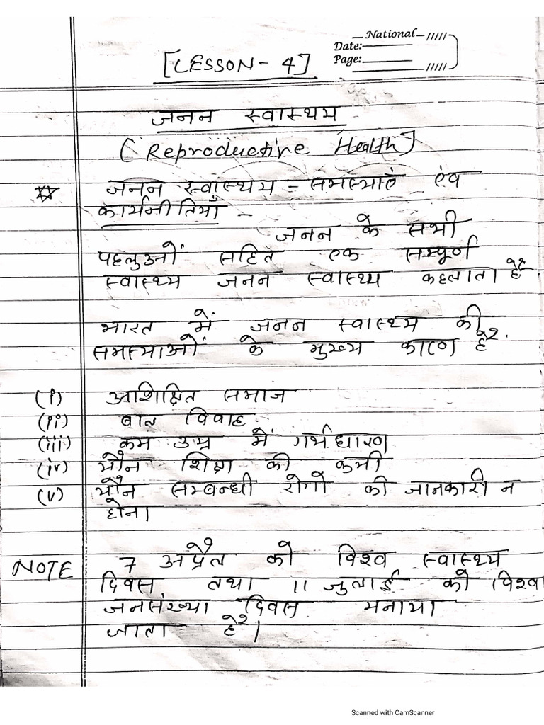 Biology Class 12 Chapter 04 | PDF