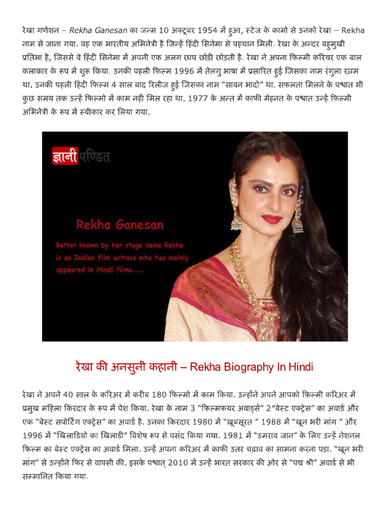 BG Rekha | PDF
