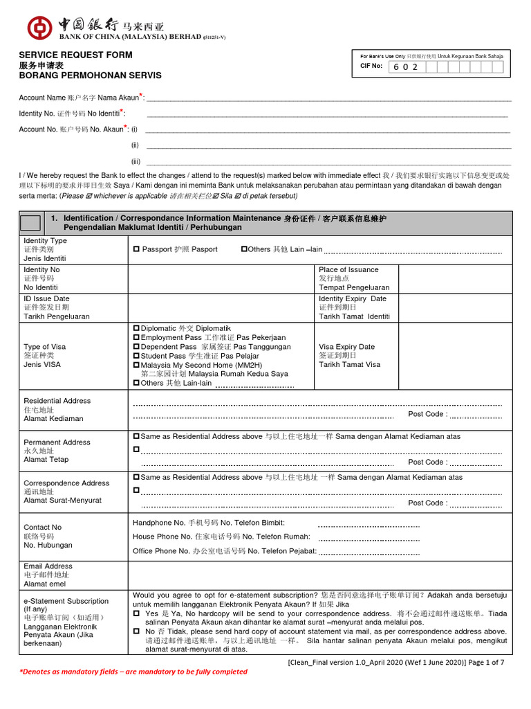 Service Request Form | PDF