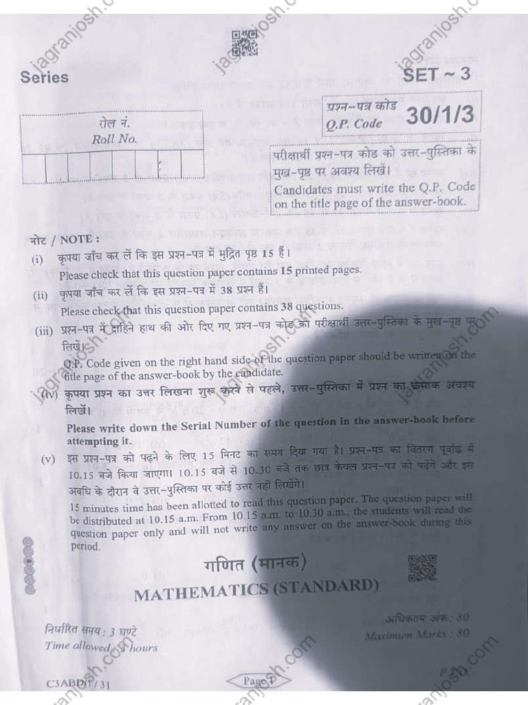 Cbse Class 10 Maths Standard Question Paper 2024 Set 3 | PDF