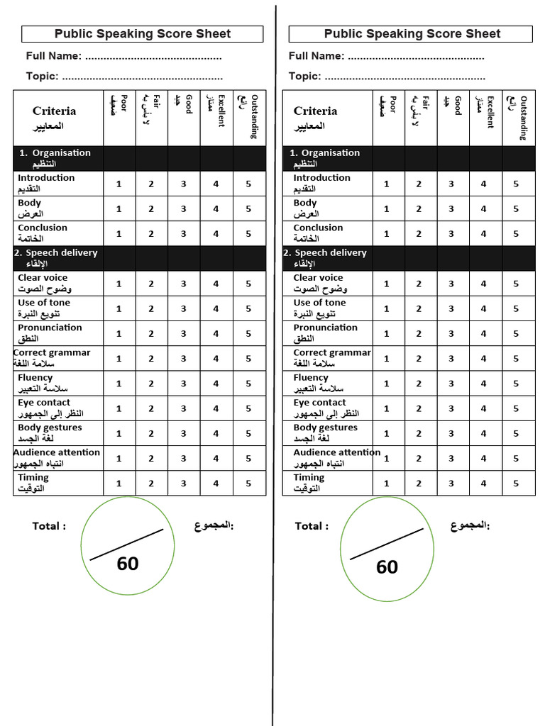 Public Speaking Score Sheet Club | PDF