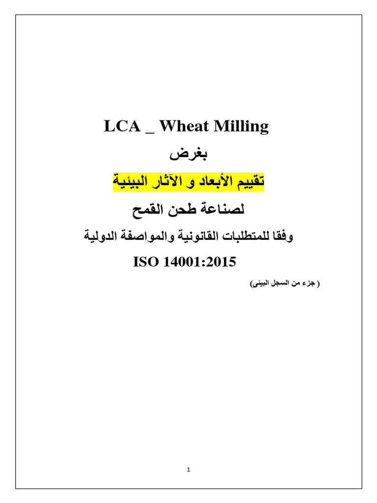 LCA - Wheat Milling | PDF