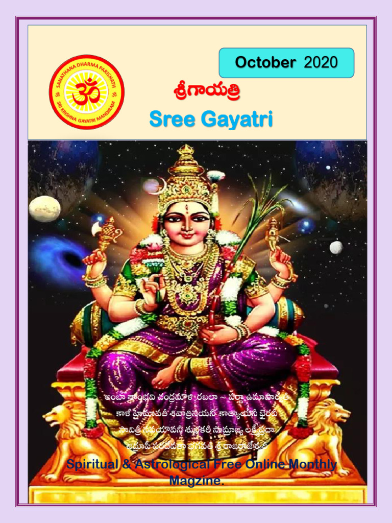 10 Octobar 2020 Sree Gayatri Monthly | PDF