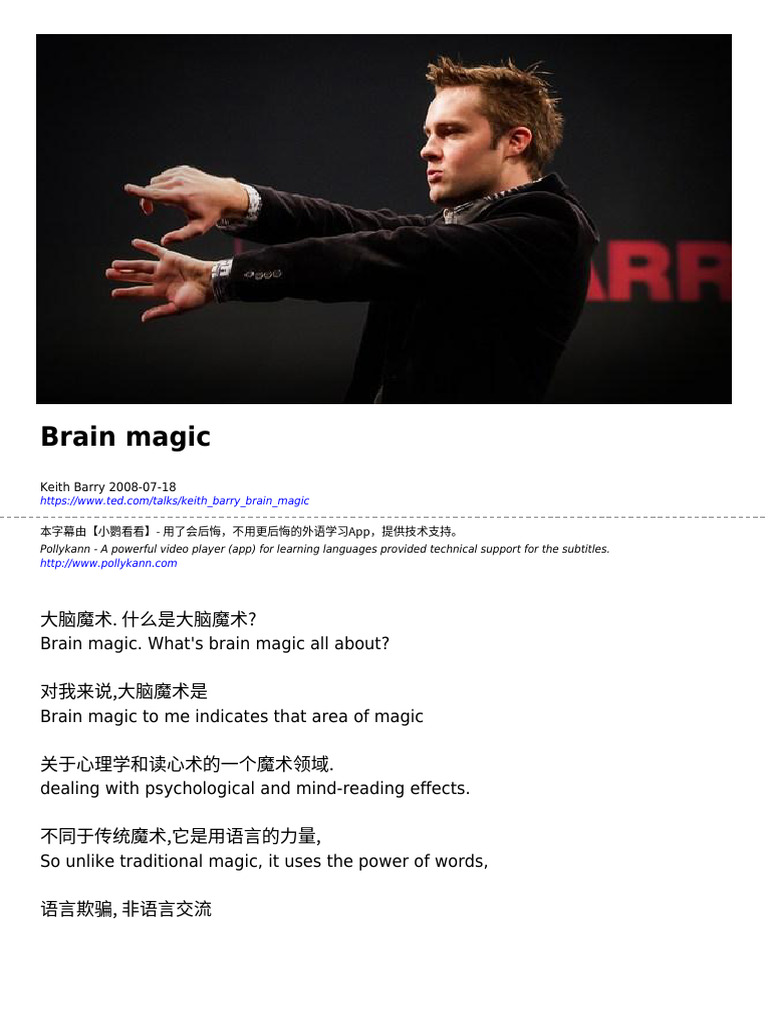 Brain Magic | PDF