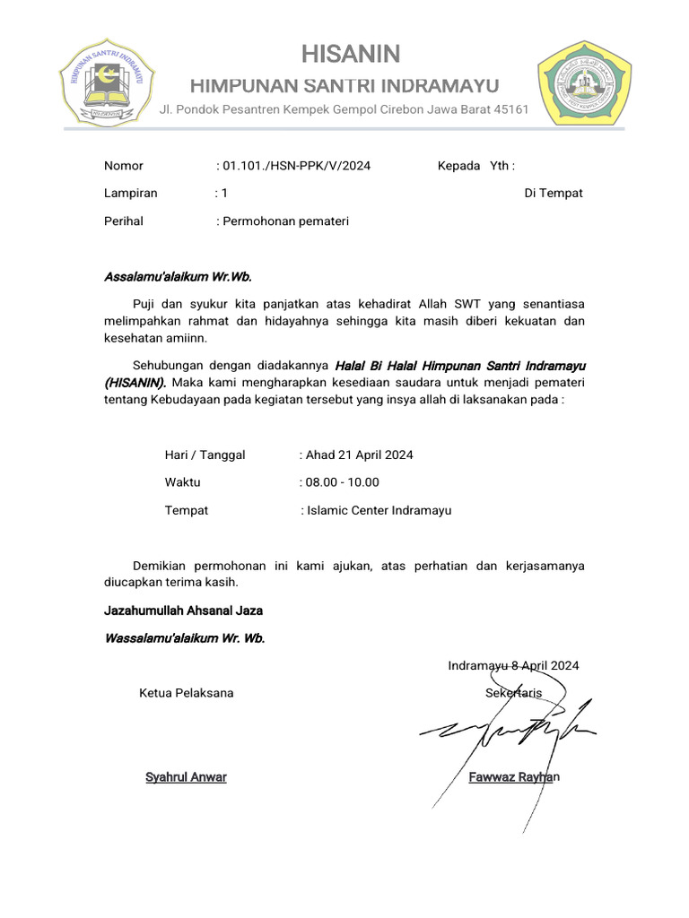 Surat Pema Teri | PDF