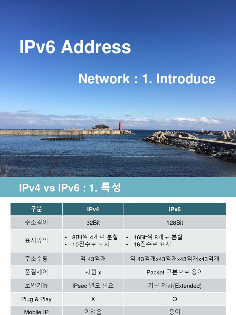 04 IPv6 | PDF