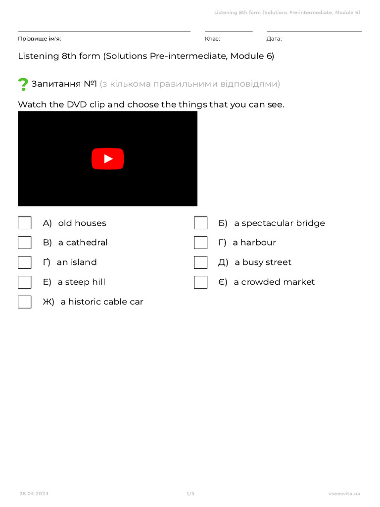 Listening Exercises for 8th Grade ESL | PDF | Sky | Atmospheric Sciences