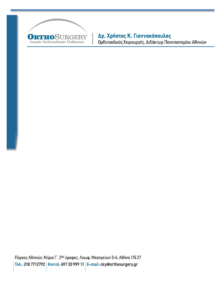 Total Hip Arthroplasty Protocol | PDF | Anatomical Terms Of Motion | Hip