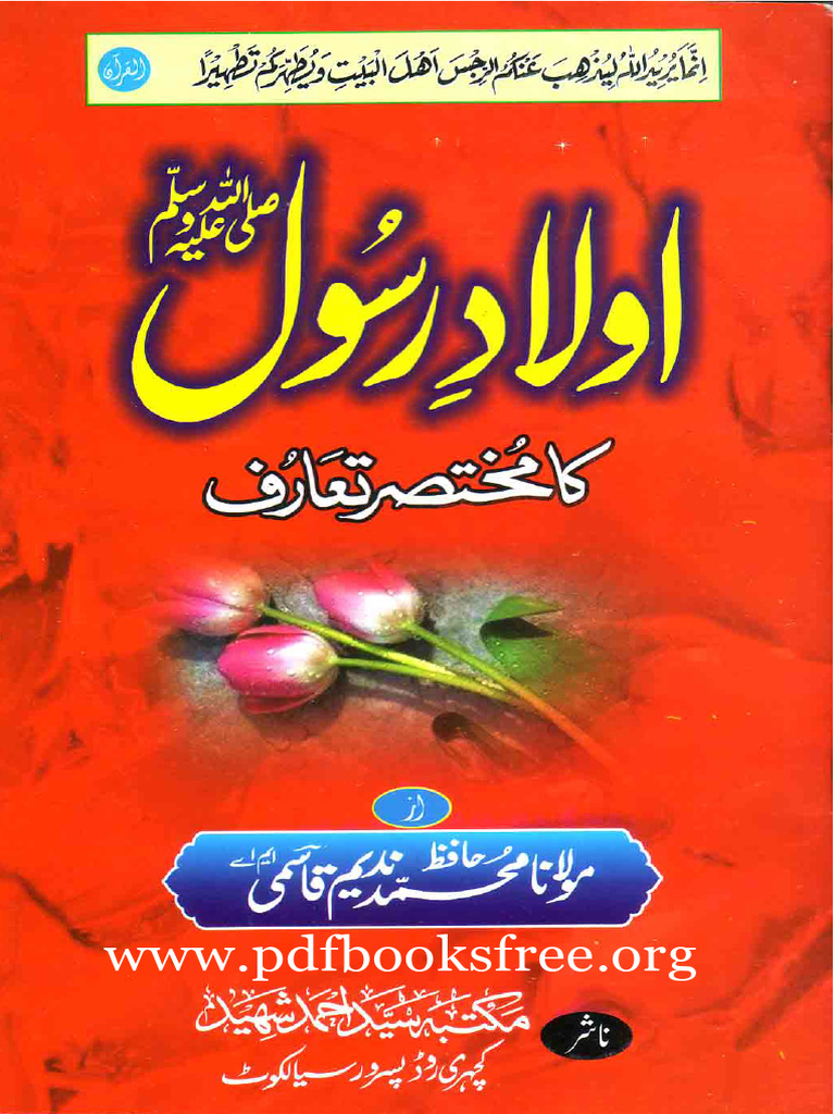 Phrophet Family History | PDF | Language Arts & Discipline