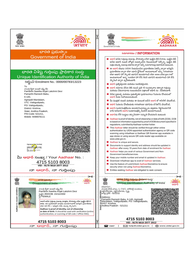 Anjali Lakshmi Devi Aadhar Card | PDF | Access Control | Computer Access Control