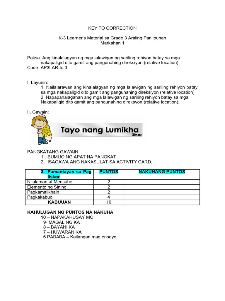 Key 1Q G3 AP LM1 Serrano | PDF