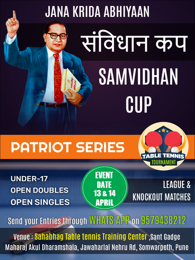 SAMVIDHAN CUP Final | PDF