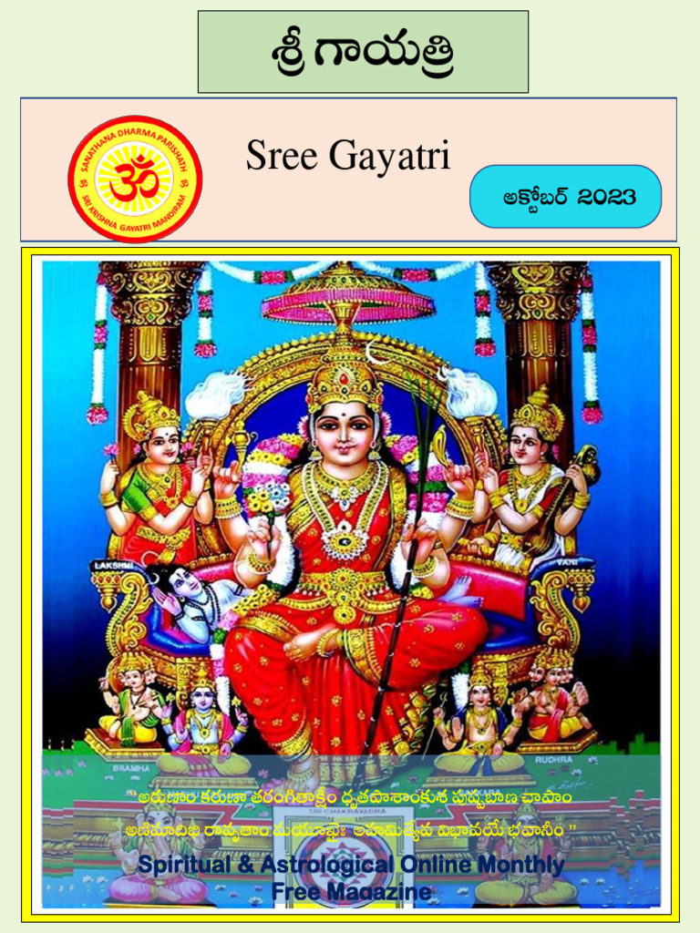 10 Ocober 2023 #Sree Gayathri | PDF