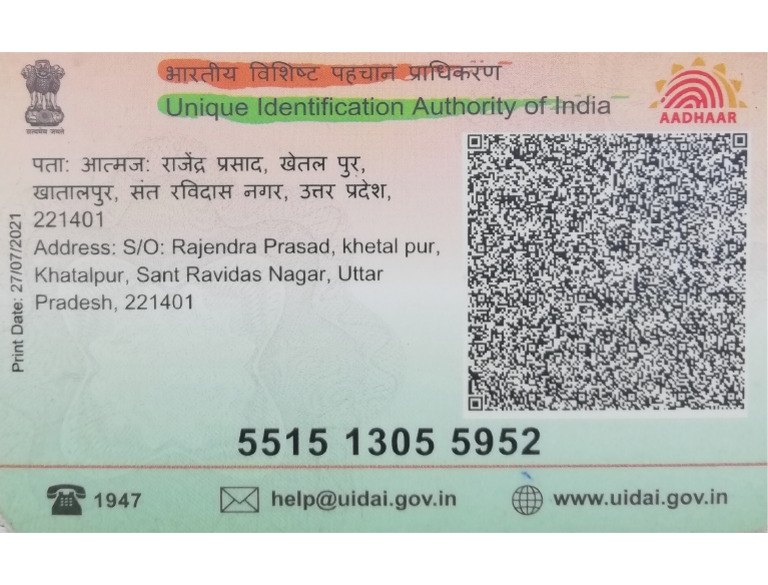 Adhar Card Back 2) | PDF