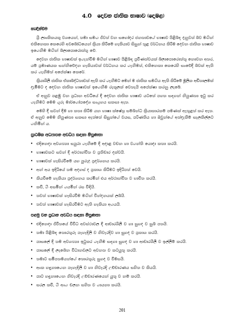 Tam T | PDF