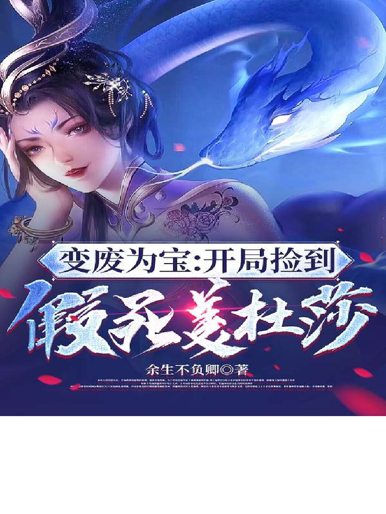 Turn Waste Into Treasure Pick Up The Fake-Dead Medusa at The Beginning ...