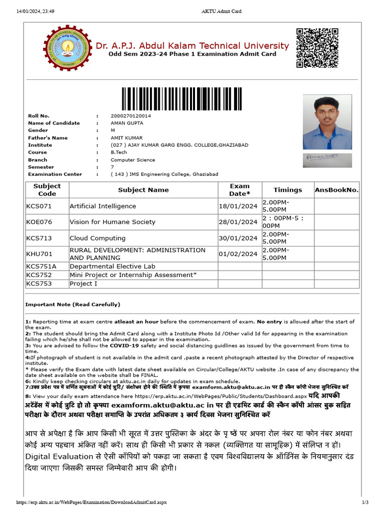 AKTU Admit Card | PDF