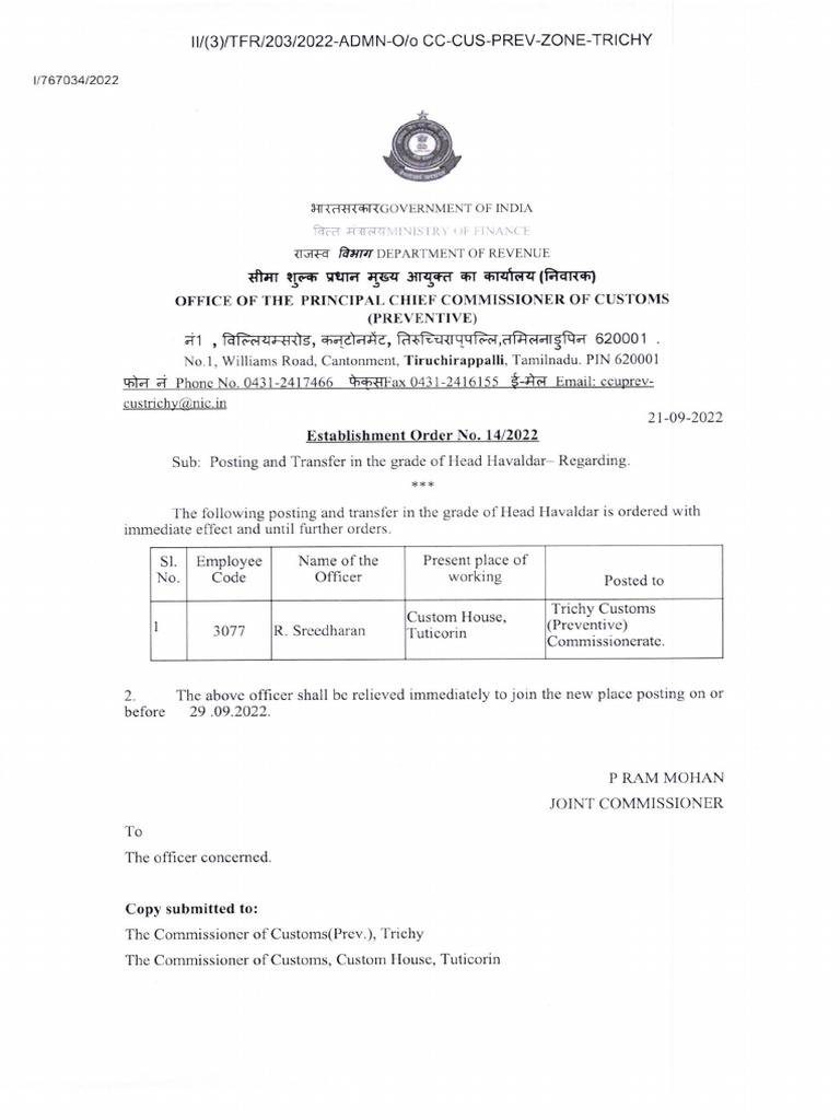 14 2022 Posting Transfer | PDF