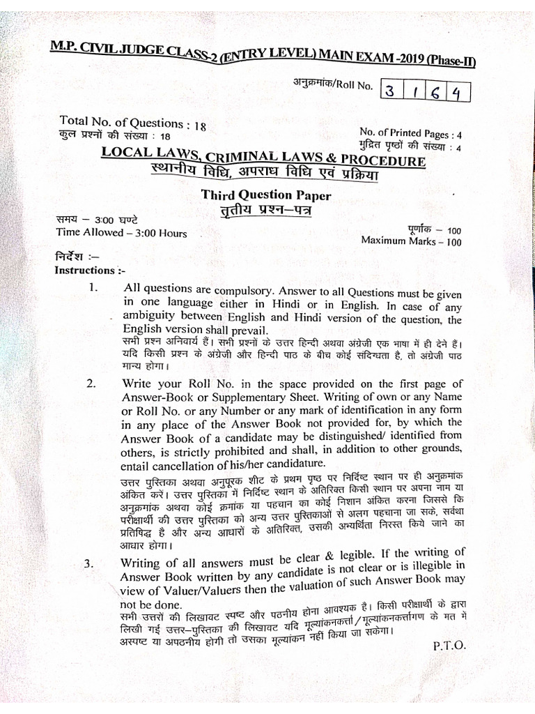 MP Judiciary Mains 2021 3RD Paper | PDF