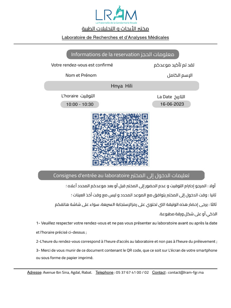 Lram Reservation | PDF | Science & Mathematics