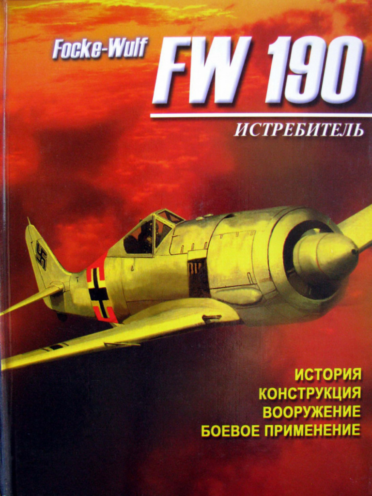 FW 190 | PDF