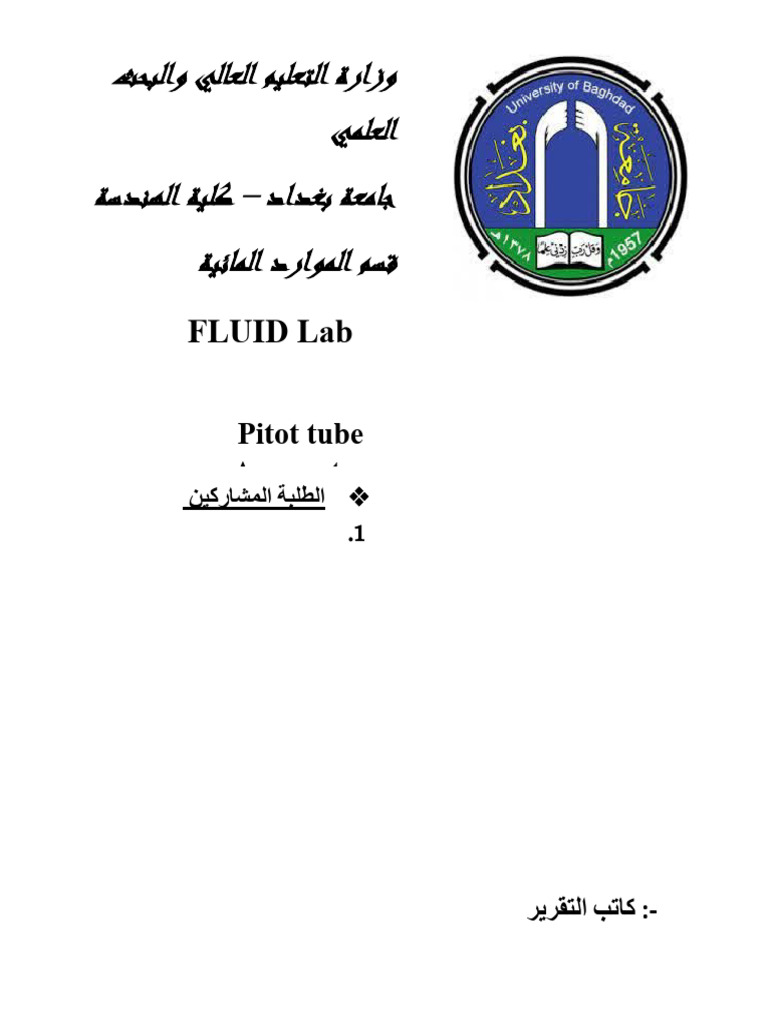 Fluid Lab: Pitot Tube Apparatus | PDF