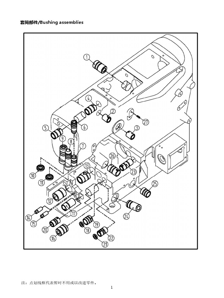 K5-UT+Parts+manual COVER | PDF