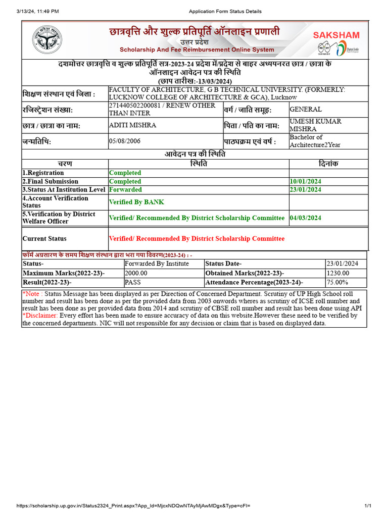 Application Form Status Details | PDF | Computing